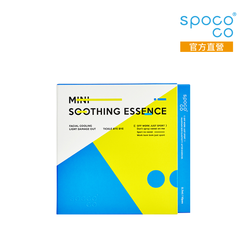 Spococo的價格推薦 - 2025年6月 | 比價比個夠BigGo