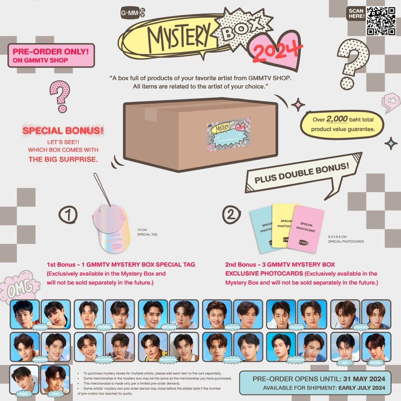 gmmtv box的價格推薦 - 2025年8月 | 比價比個夠BigGo