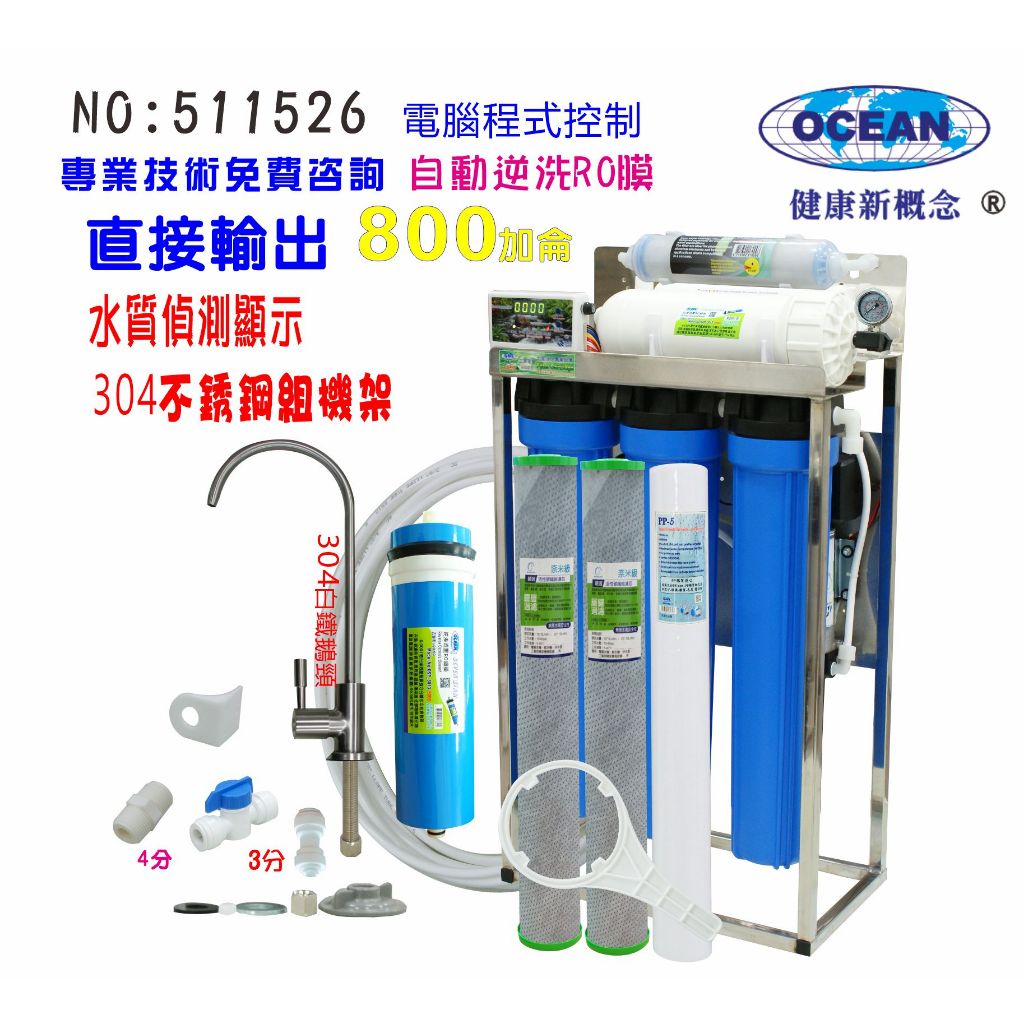 ro 20吋架的價格推薦 - 2024年11月| 比價比個夠BigGo