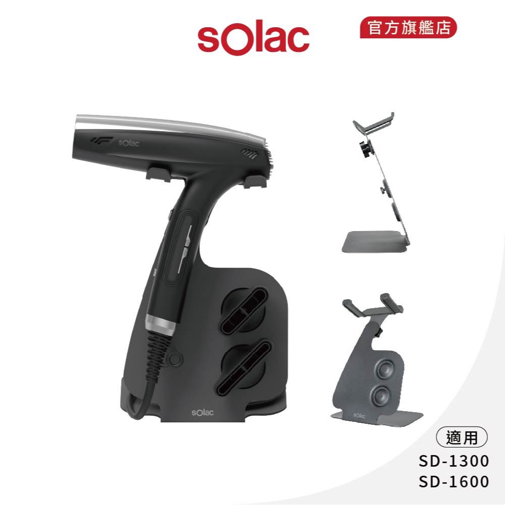 solac吹風機架的價格推薦 - 2025年3月 | 比價比個夠BigGo
