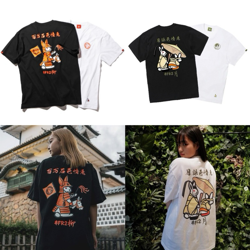 FR2 柳百萬石色情兔的價格推薦 - 2025年6月 | 比價比個夠BigGo