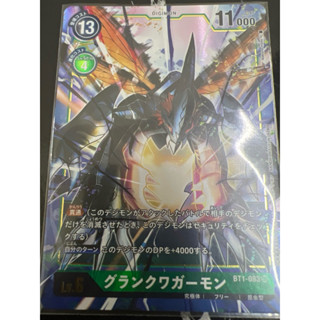 究極古加獸 - FindPrice 價格網 2025年11月 精選購物推薦