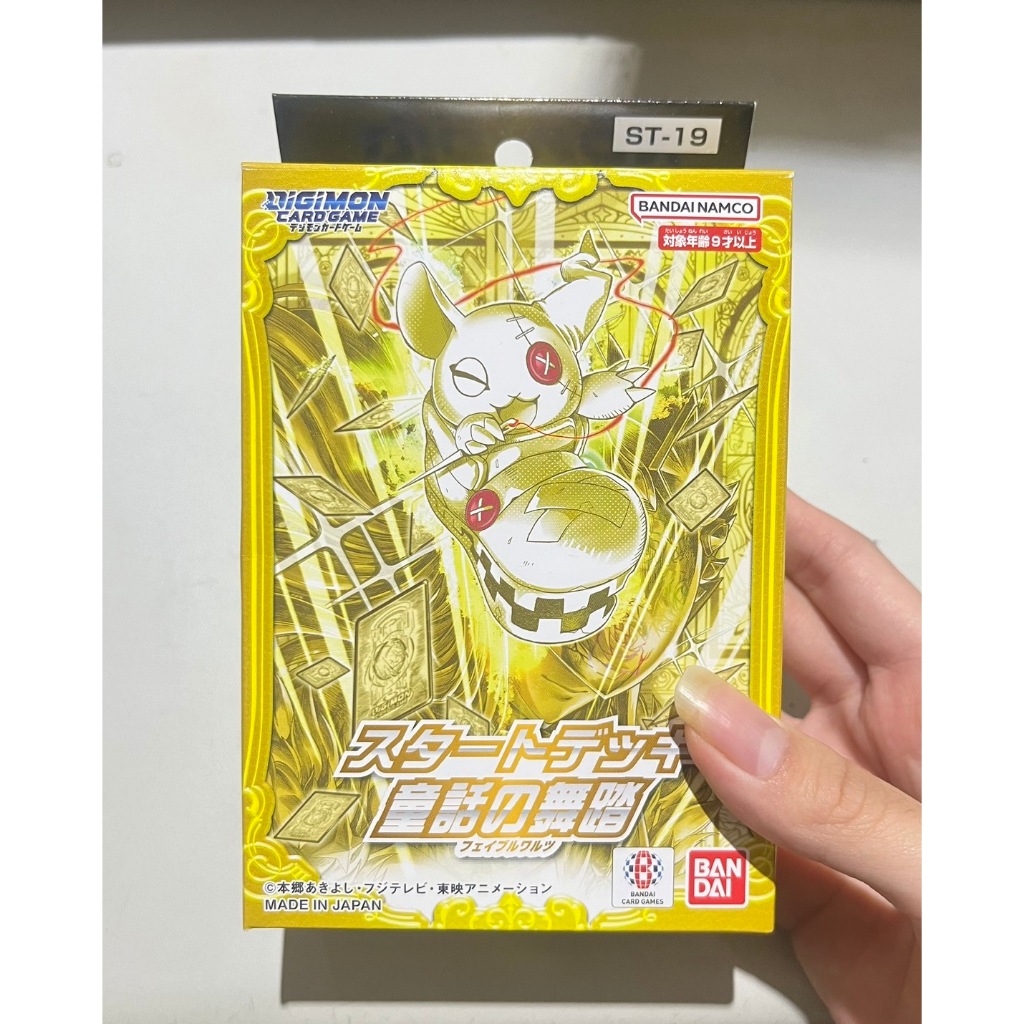 dtcg預組的價格推薦 - 2025年2月 | 比價比個夠BigGo