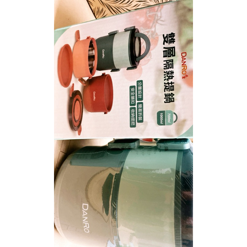 DANRO雙層隔熱提鍋的價格推薦 - 2024年6月| 比價比個夠BigGo