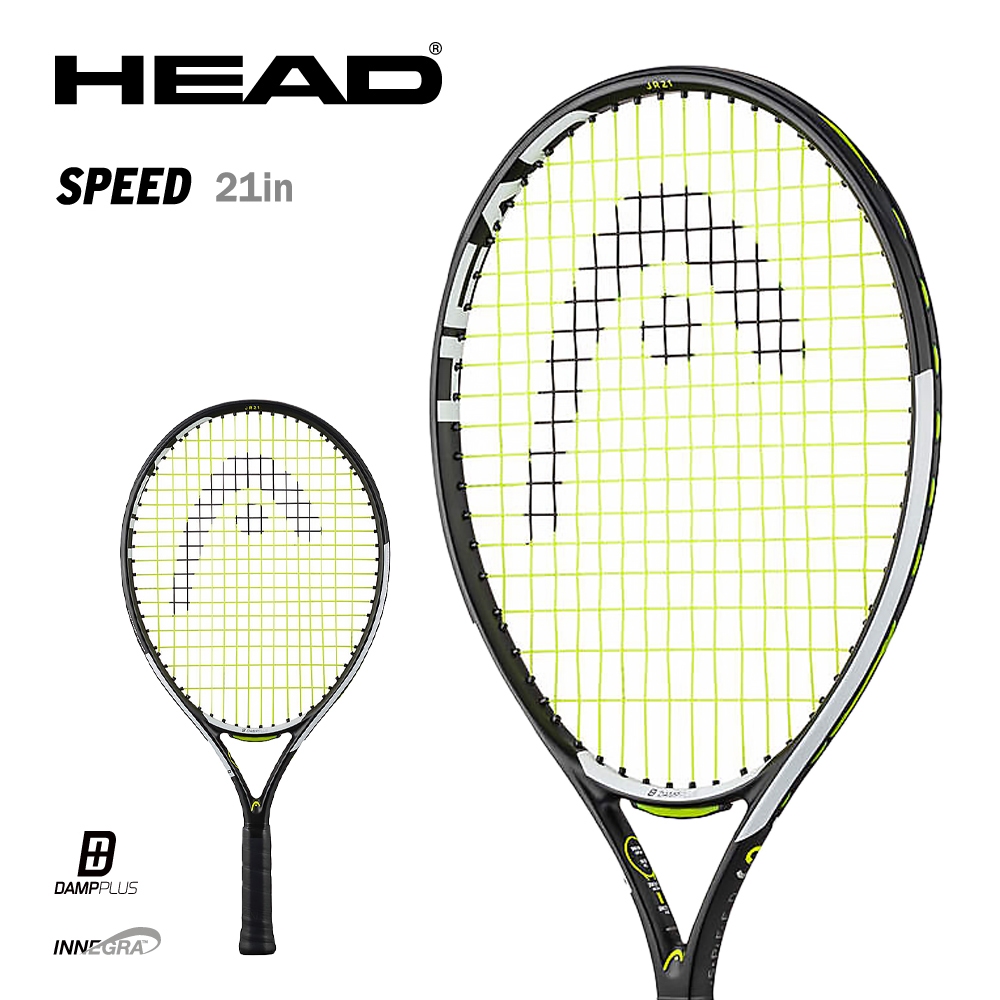 HEAD Speed 21 兒童網球拍的價格推薦 - 2025年10月 | 比價比個夠BigGo