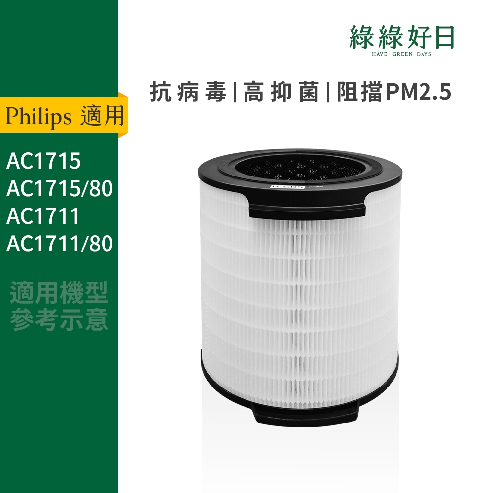 AC1715的價格推薦 - 2024年9月| 比價比個夠BigGo