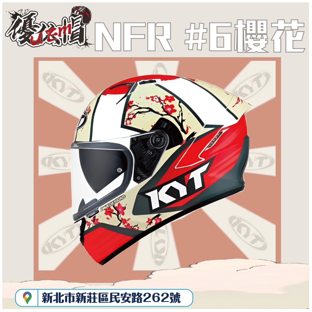 kyt 全罩式 安全帽 3/4的價格推薦 - 2025年11月 | 比價比個夠BigGo