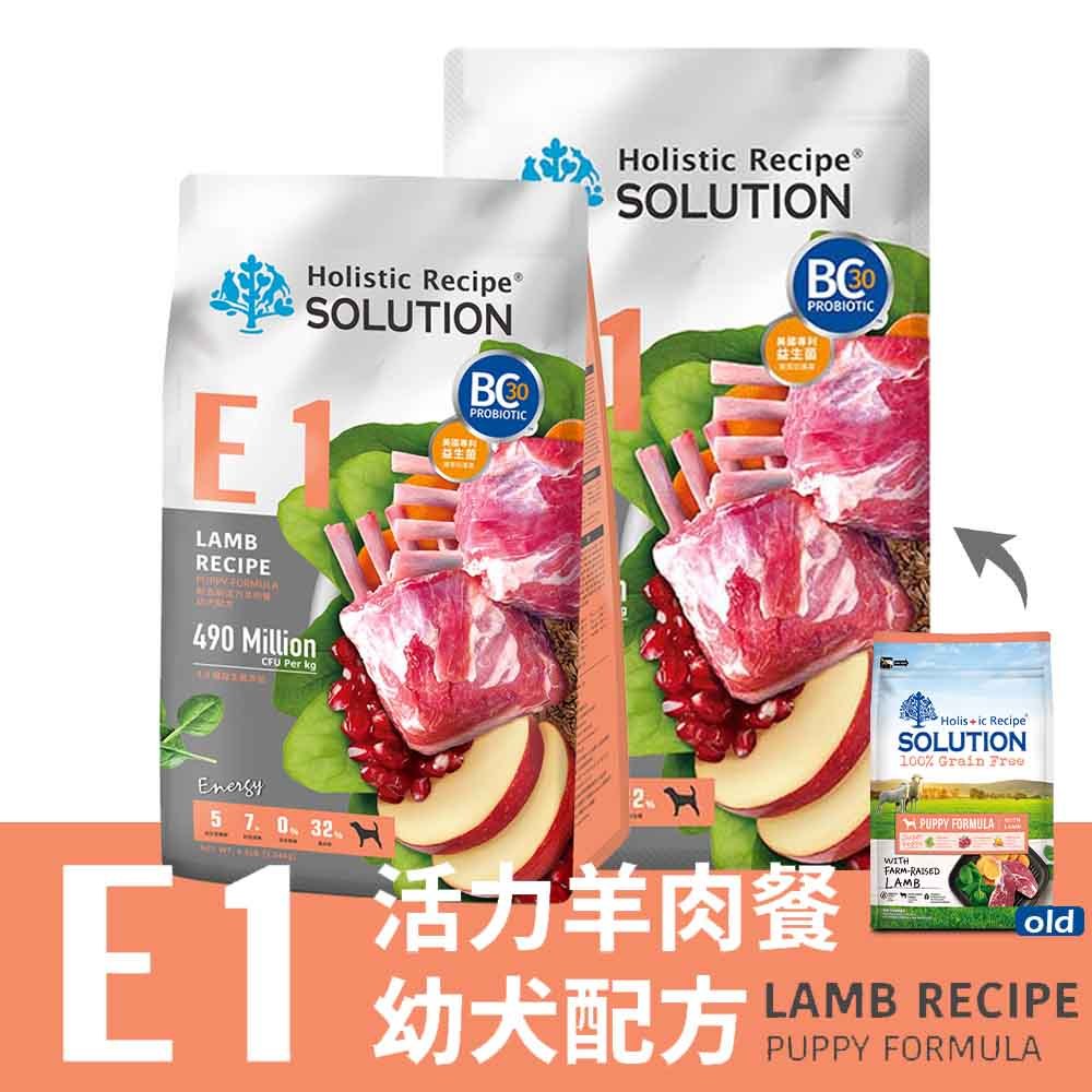 耐吉斯 幼犬 羊肉的價格推薦 - 2025年6月 | 比價比個夠BigGo