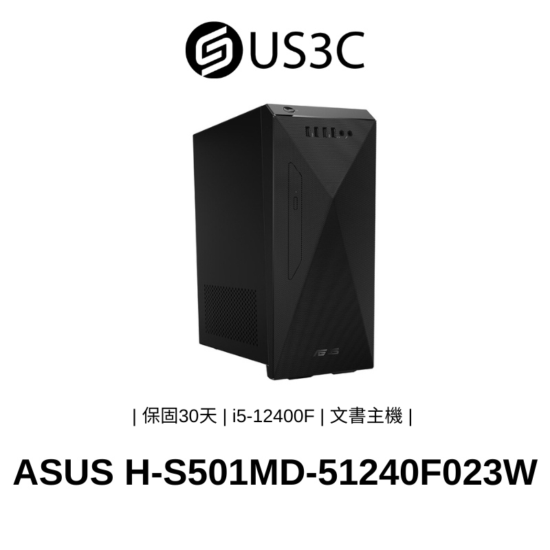華碩H-S501MD的價格推薦 - 2024年7月| 比價比個夠BigGo