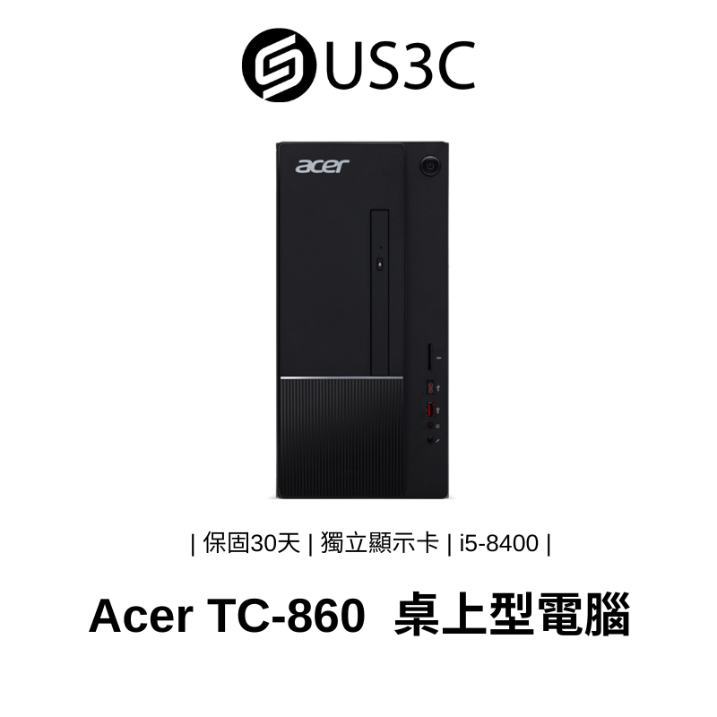 TC-860的價格推薦 - 2024年8月| 比價比個夠BigGo