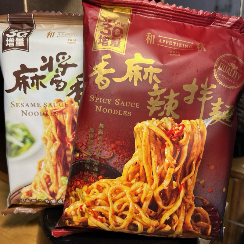 和秋麻醬香拌麵137G的價格推薦 - 2025年8月 | 比價比個夠BigGo