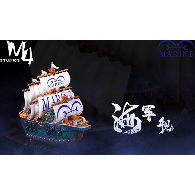 海軍船 WCF的價格推薦 - 2025年7月 | 比價比個夠BigGo