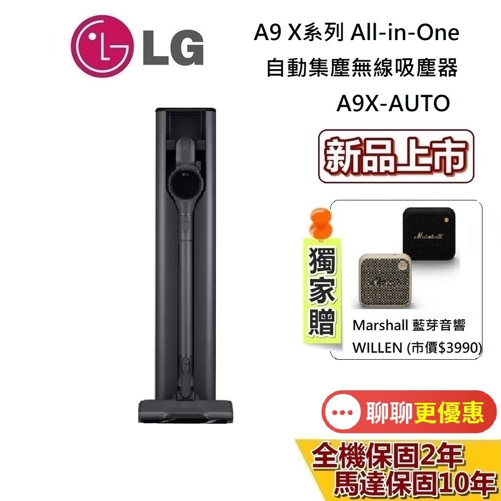 A9X-AUTO的價格推薦 - 2025年2月 | 比價比個夠BigGo