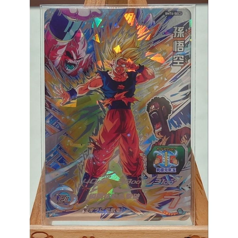 BMT6-SEC3的價格推薦 - 2025年12月 | 比價比個夠BigGo