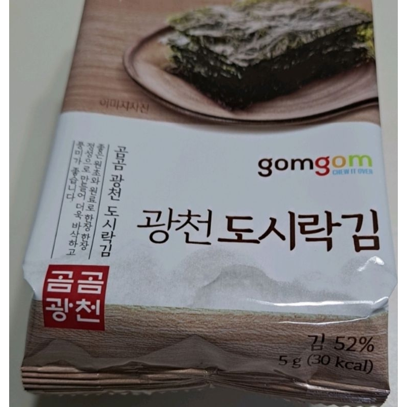 gomgom 廣川海苔的價格推薦 - 2025年7月 | 比價比個夠BigGo