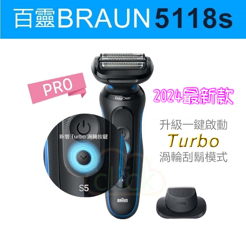 5118s的價格推薦 - 2025年3月 | 比價比個夠BigGo