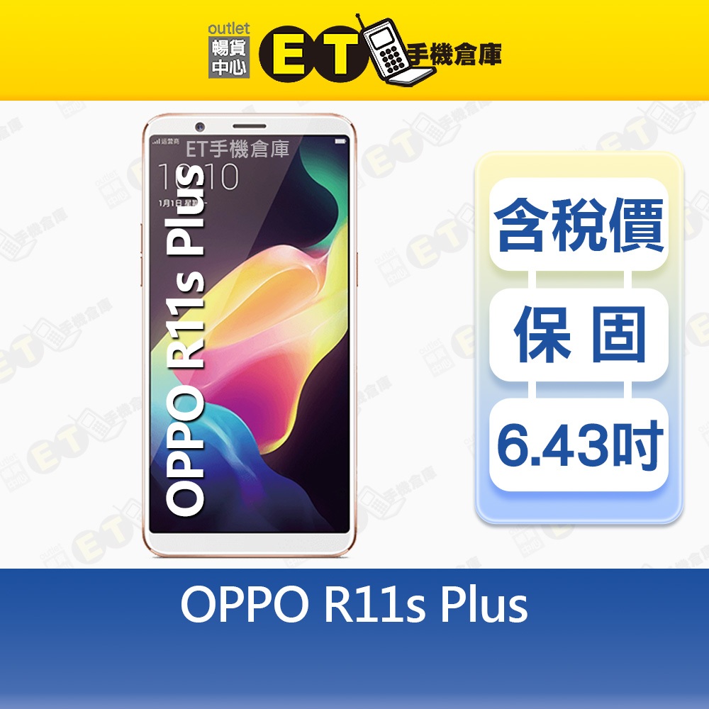 Plus 福利機的價格推薦 - 2025年5月 | 比價比個夠BigGo