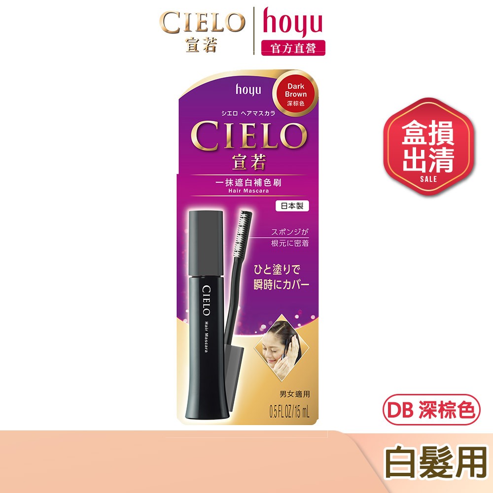 Hoyu補色的價格推薦 - 2025年3月 | 比價比個夠BigGo