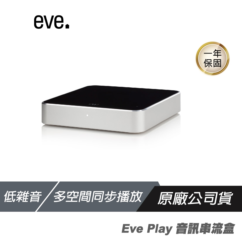 eve play的價格推薦 - 2025年4月 | 比價比個夠BigGo
