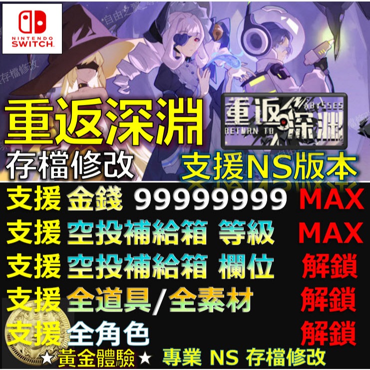 return to abyss的價格推薦 - 2025年1月| 比價比個夠BigGo