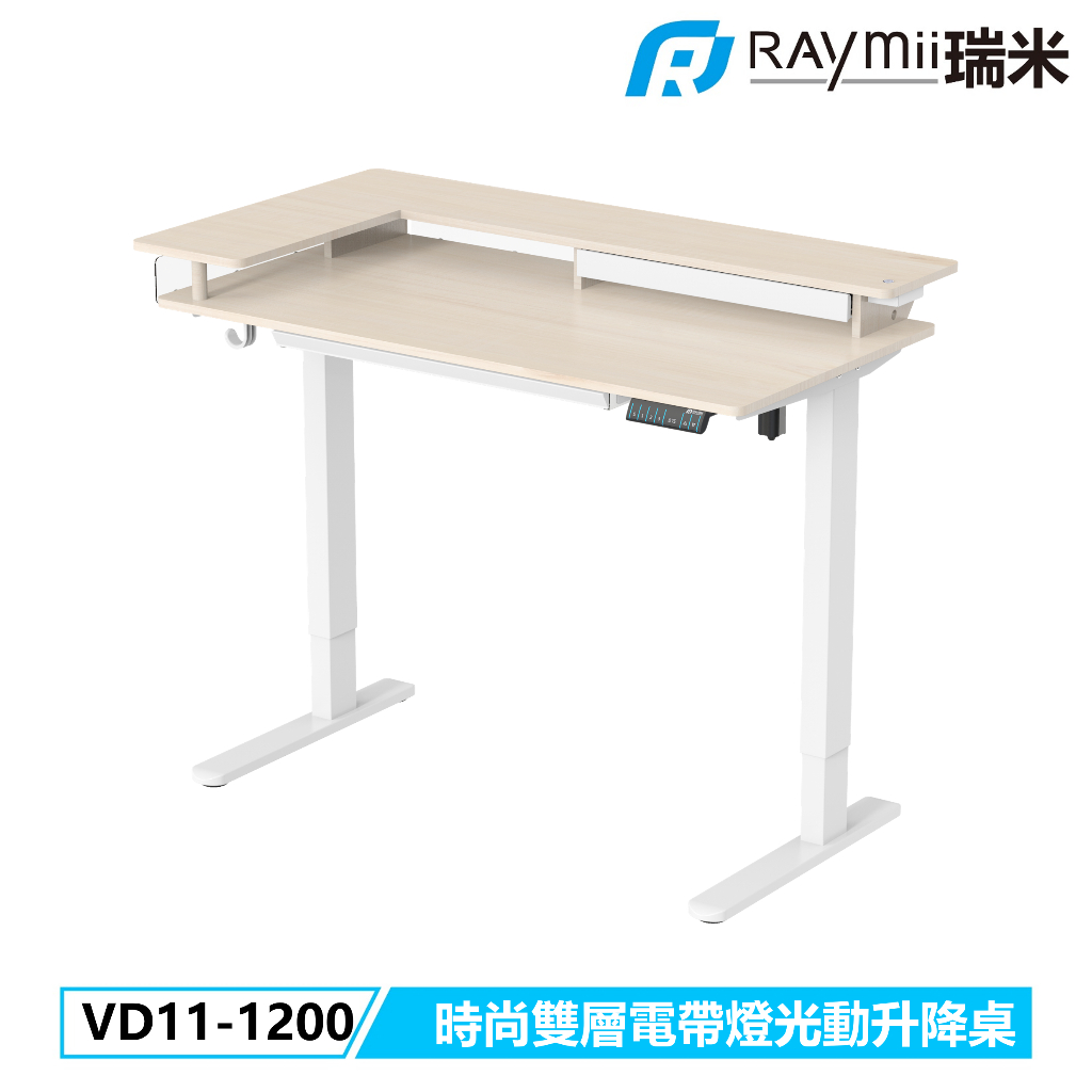 Raymii 電動升降桌的價格推薦 - 2025年5月 | 比價比個夠BigGo