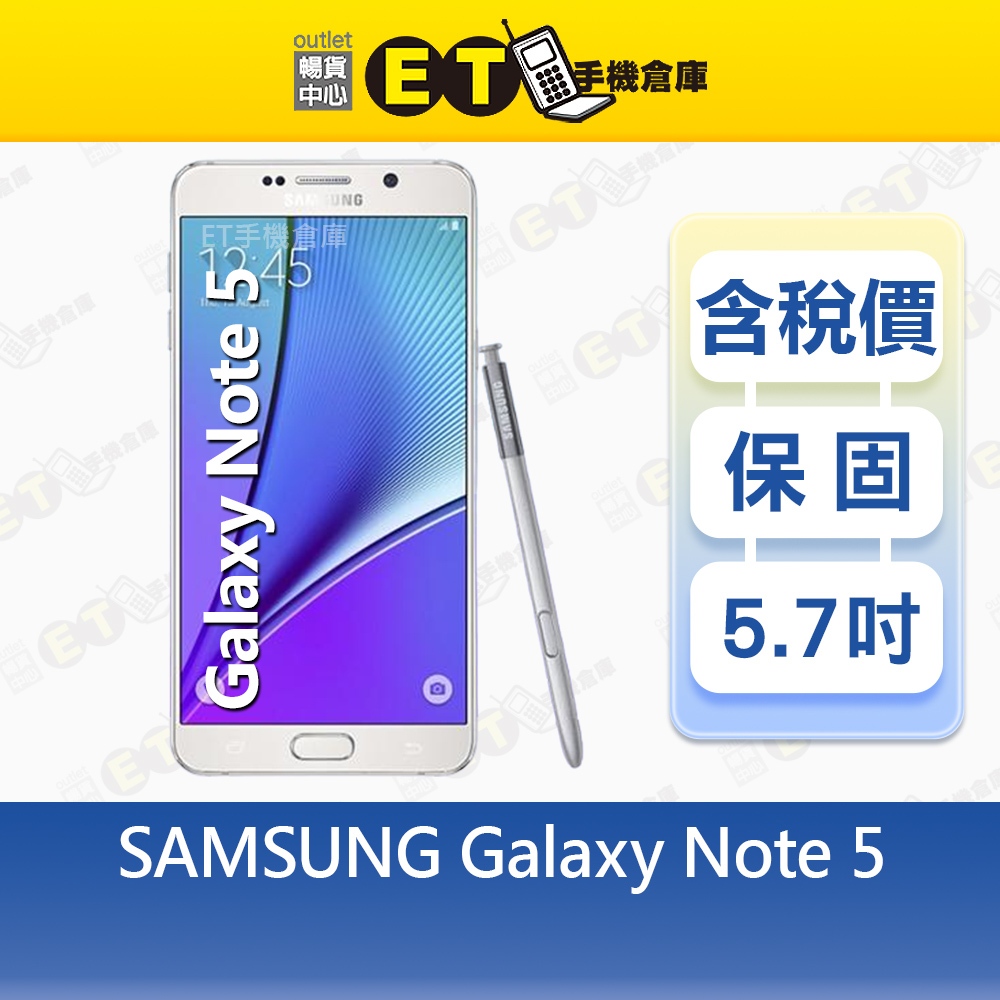 Samsung Note 4.手機的價格推薦 - 2024年9月| 比價比個夠BigGo