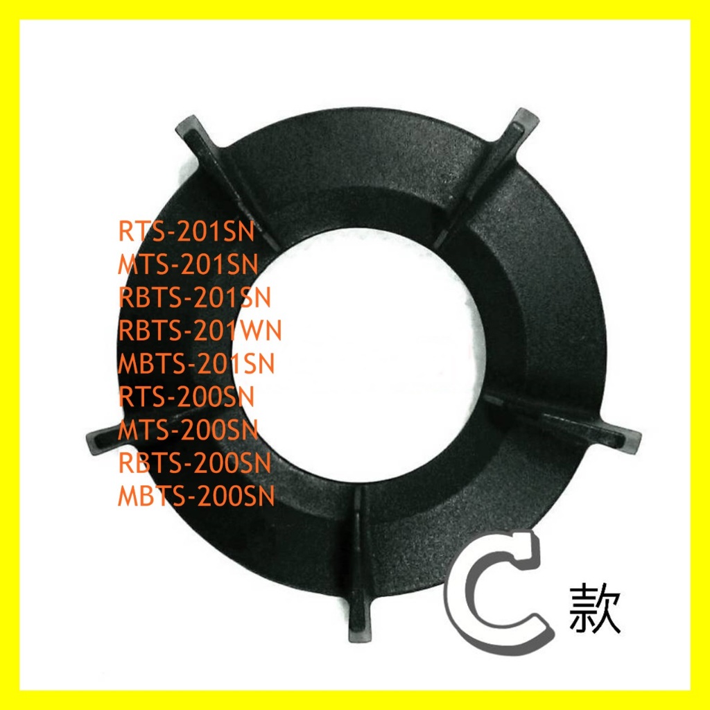 林內瓦斯爐RTS201SN的價格推薦 - 2025年4月 | 比價比個夠BigGo