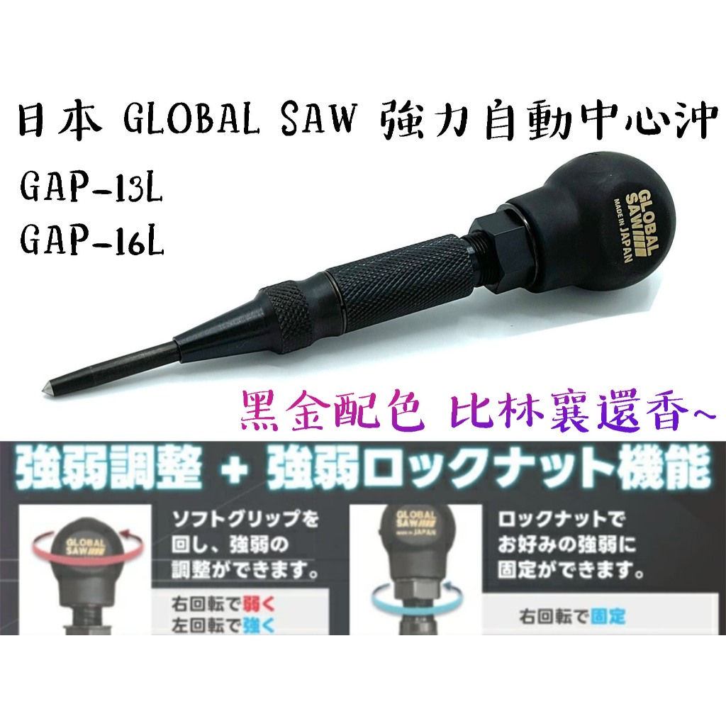 GAP-16L的價格推薦 - 2025年8月 | 比價比個夠BigGo