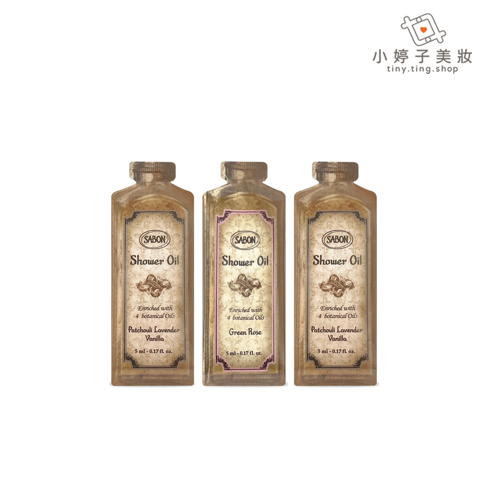 sabon沐浴油試用包的價格推薦 - 2025年1月 | 比價比個夠BigGo