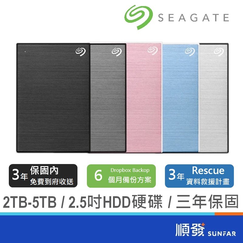 5T外接硬碟Seagate的價格推薦 - 2024年11月| 比價比個夠BigGo