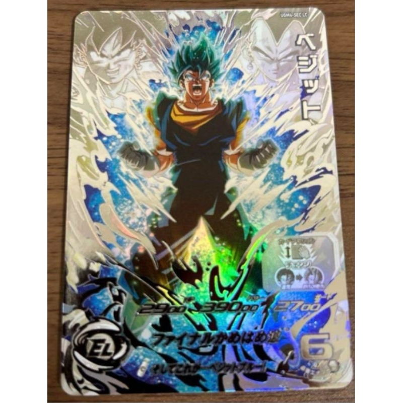 ugm4-sec的價格推薦 - 2025年6月 | 比價比個夠BigGo