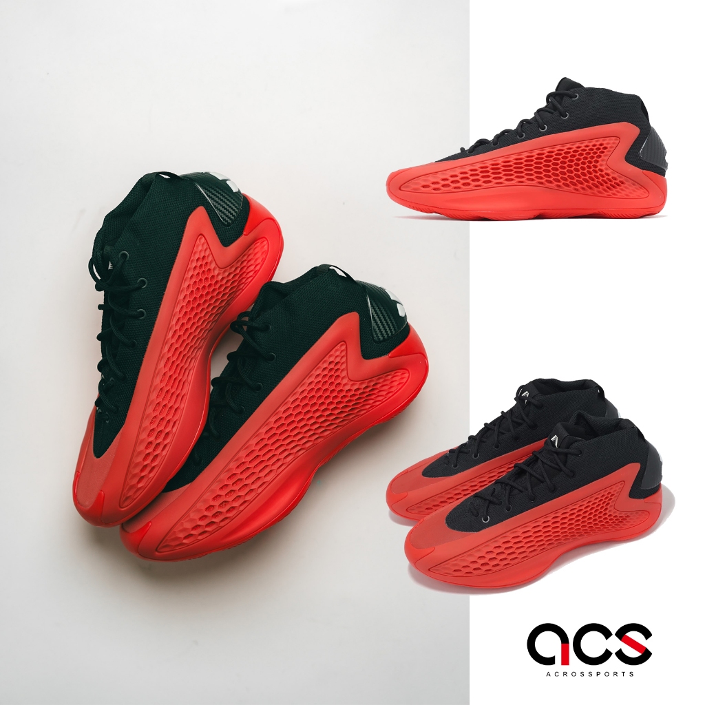 AE1球鞋的價格推薦 - 2024年12月| 比價比個夠BigGo