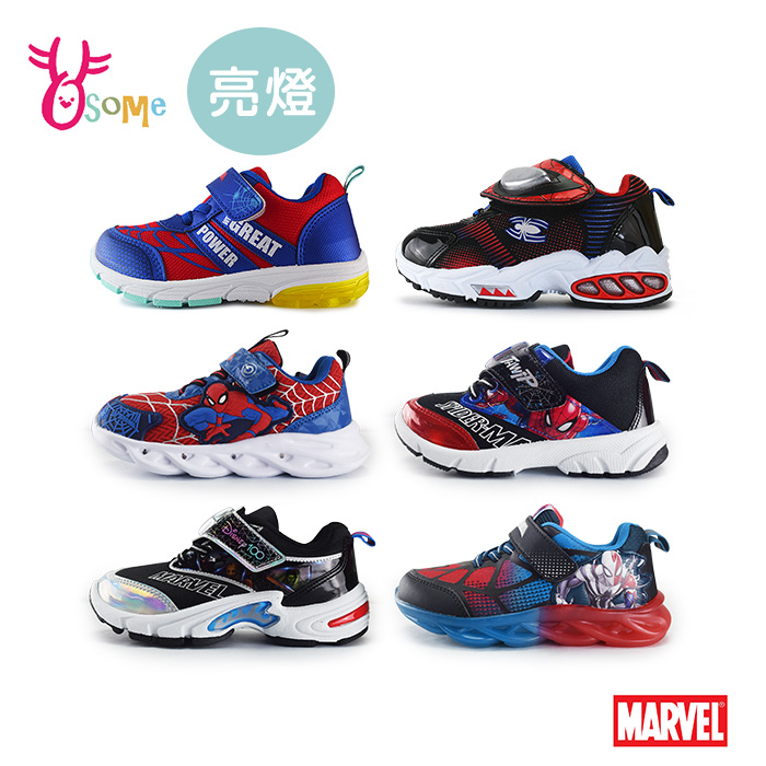 marvel 慢跑鞋的價格推薦 - 2024年11月| 比價比個夠BigGo