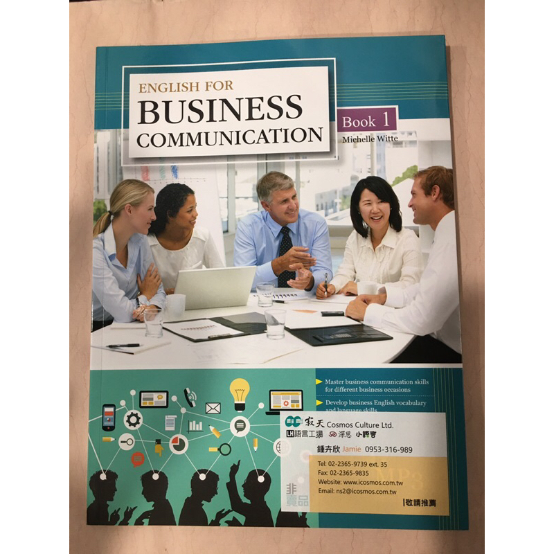 english for business communication book 1的價格推薦 - 2025年8月 | 比價比個夠BigGo