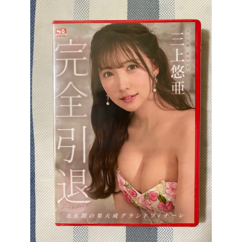 Ssis-834的價格推薦 - 2024年1月| 比價比個夠BigGo