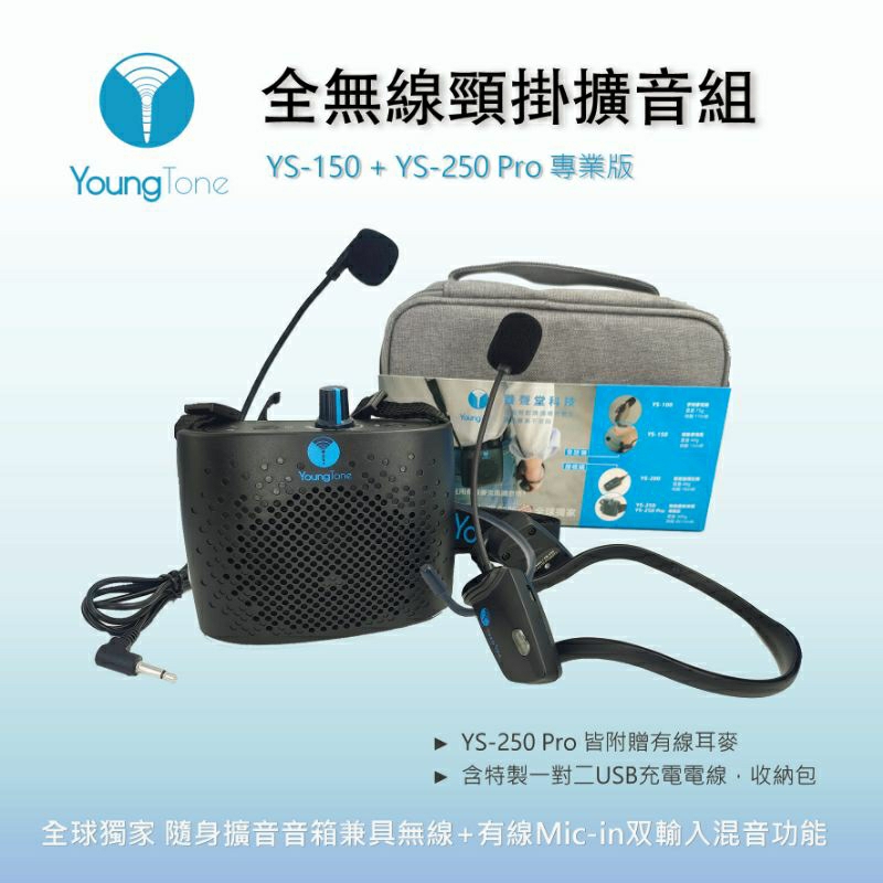 yo_sound_shop, 線上商店 | 蝦皮購物