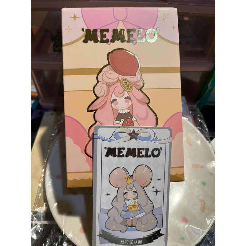 Memelo隱藏的價格推薦 - 2023年12月| 比價比個夠BigGo