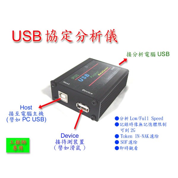 usb protocol的價格推薦 - 2025年7月 | 比價比個夠BigGo