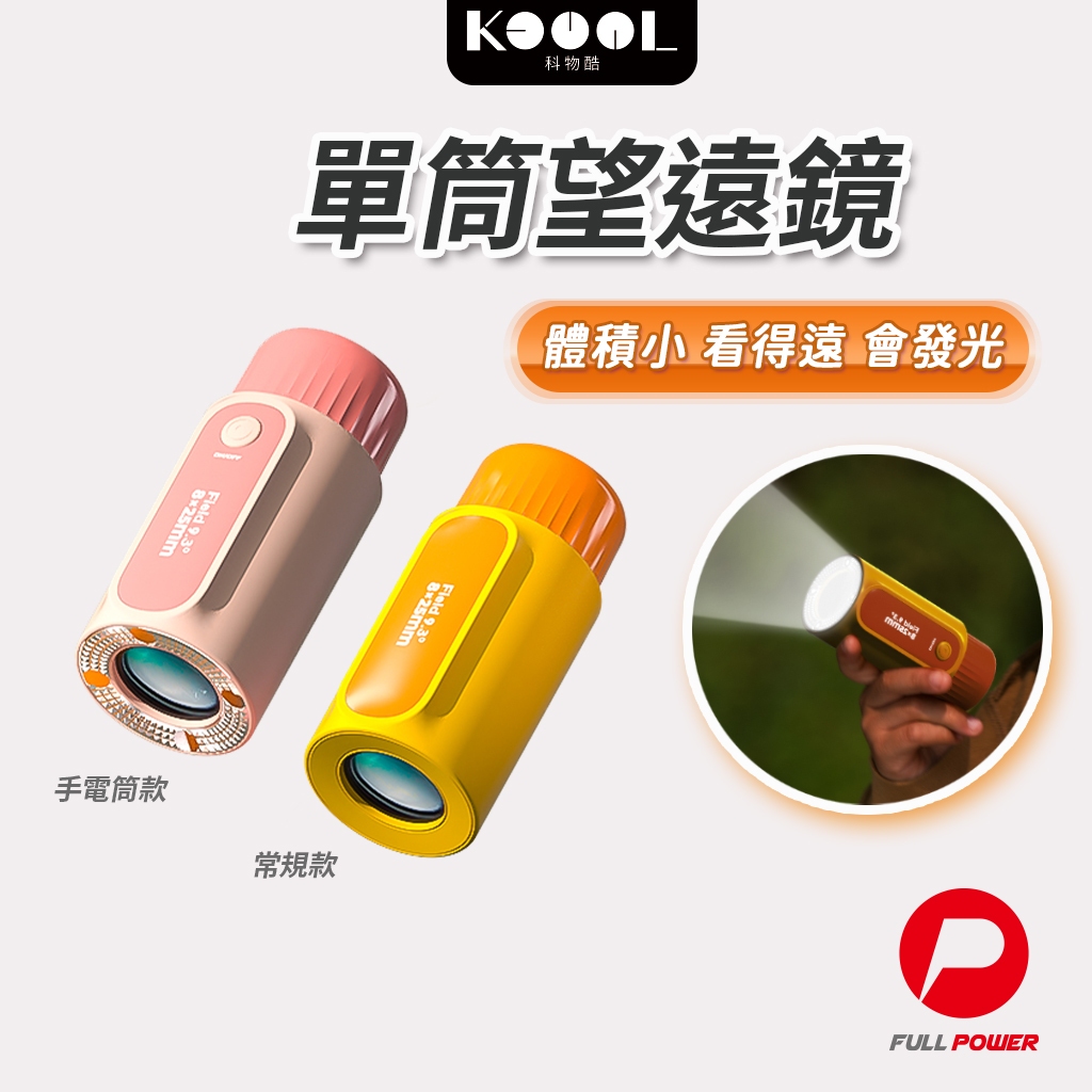 手動 手電筒的價格推薦 - 2025年4月 | 比價比個夠BigGo