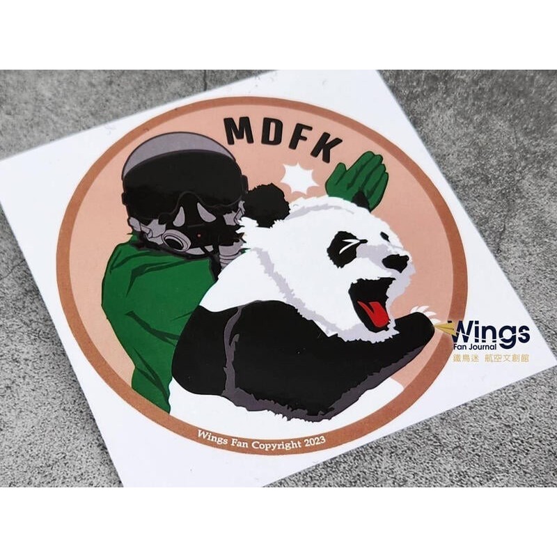 Rbf貼紙的價格推薦 - 2024年2月| 比價比個夠BigGo