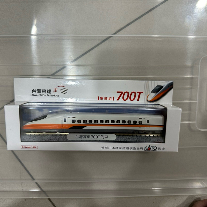 台灣高鐵700T列車模型單輛組的價格推薦 - 2024年9月| 比價比個夠BigGo