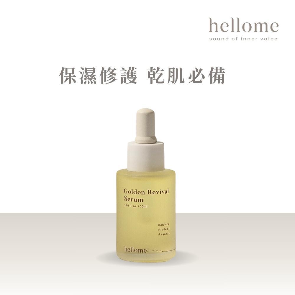 Hellome的價格推薦 - 2023年12月| 比價比個夠BigGo