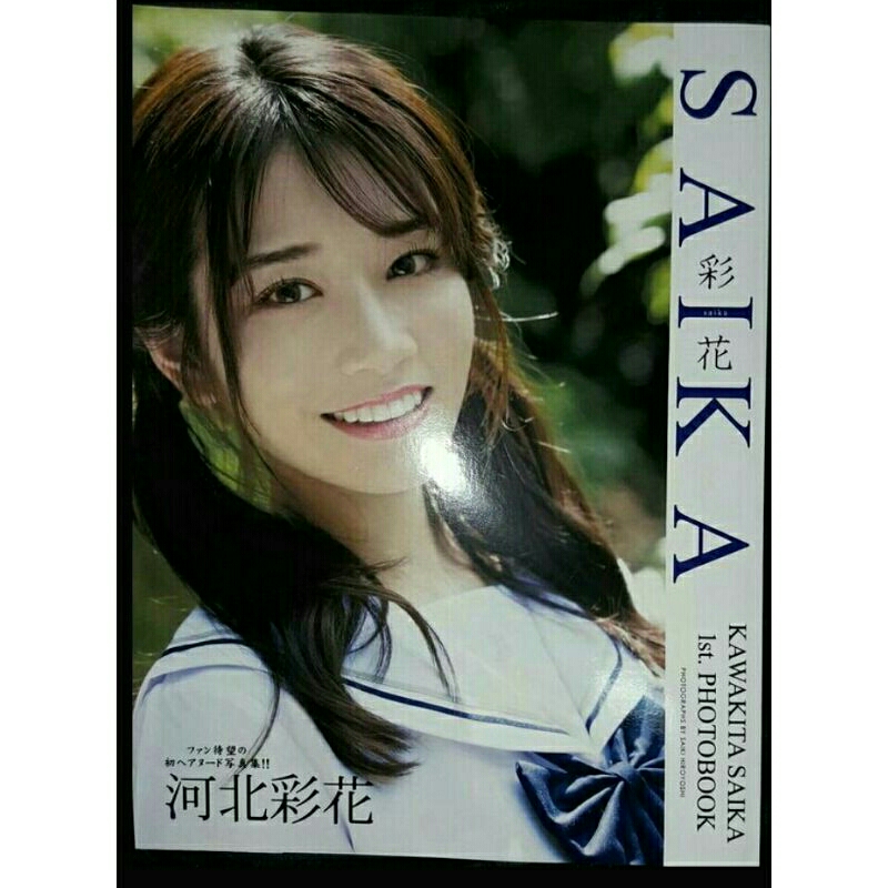 EIGA NO TOMO 5冊 超特別号 裏ビデオ特選品 特別企画 団地妻 愛染恭子 美保純 畑中葉子 昭和 映画の友 - 雑誌