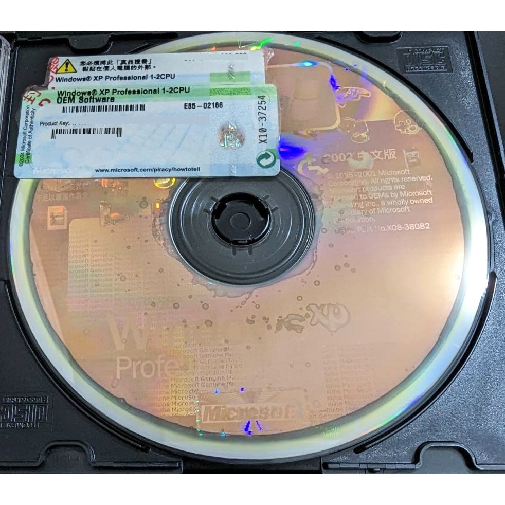 winxp 序號的價格推薦 - 2025年9月 | 比價比個夠BigGo