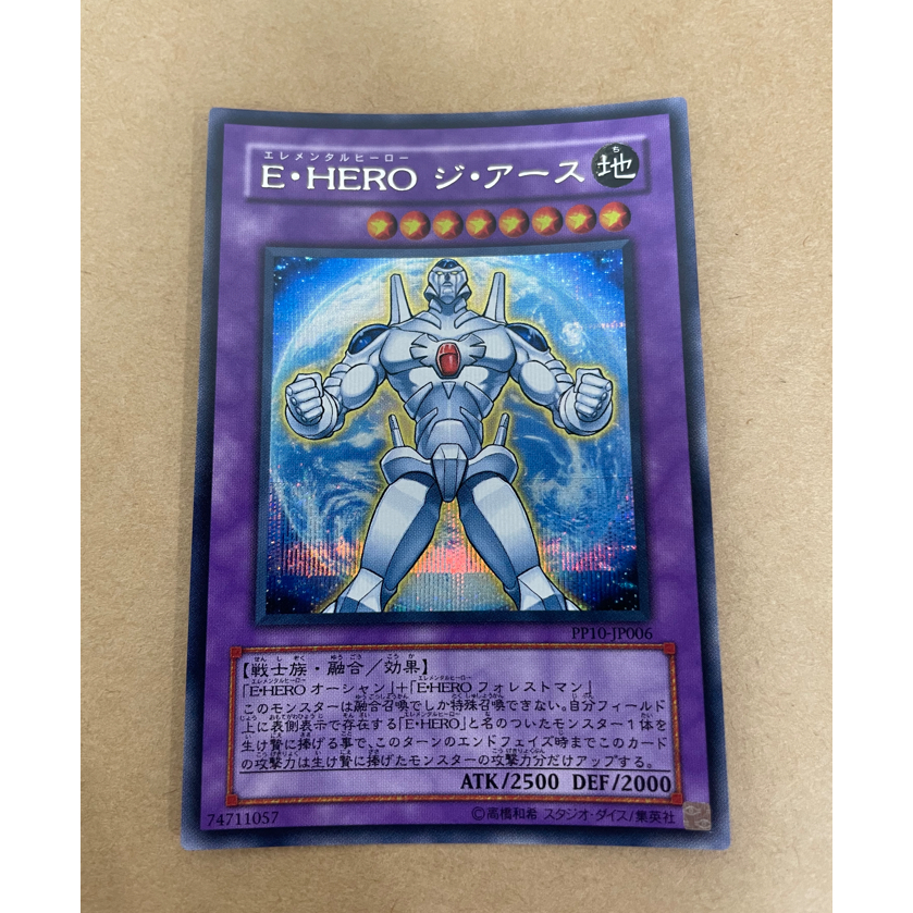 pp10-jp006的價格推薦 - 2025年10月 | 比價比個夠BigGo