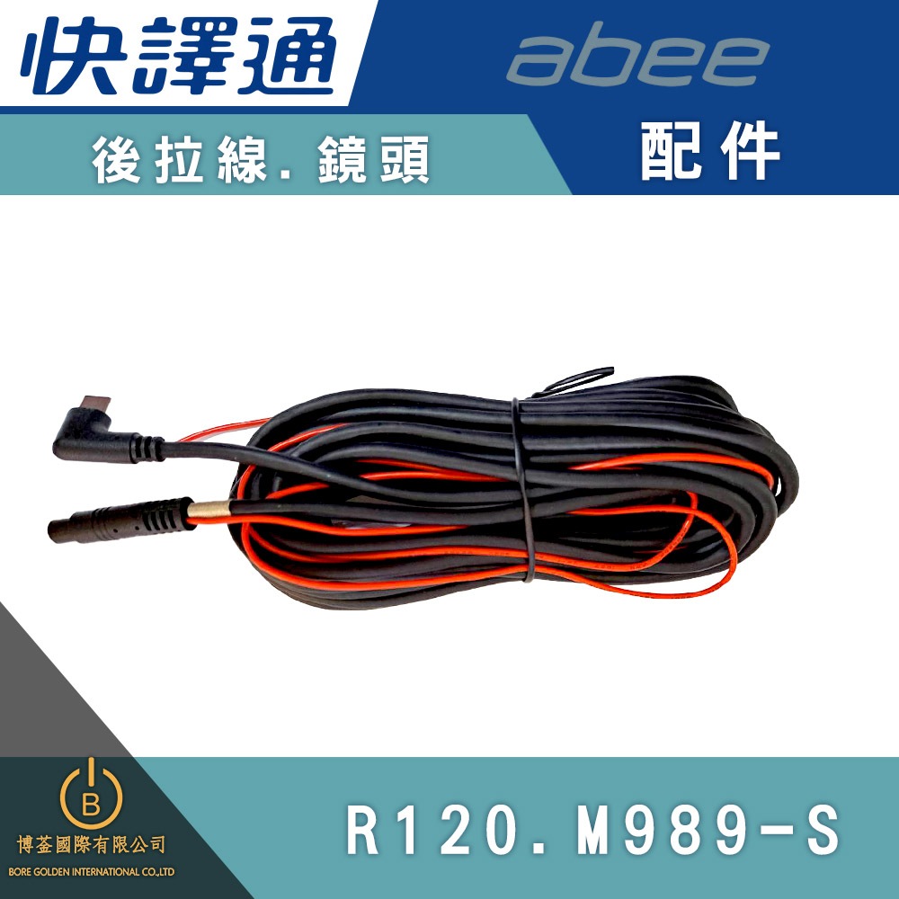 M990快譯通的價格推薦 - 2025年12月 | 比價比個夠BigGo