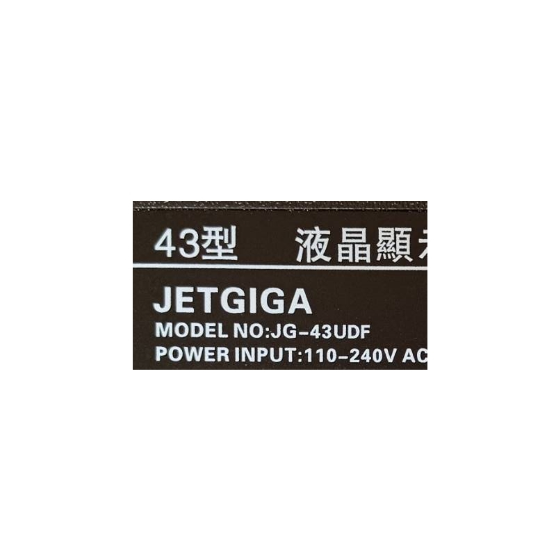 jetgiga電視的價格推薦 - 2025年8月 | 比價比個夠BigGo