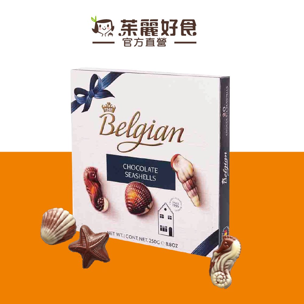 belgian 貝殼巧克力的價格推薦 - 2025年2月 | 比價比個夠BigGo