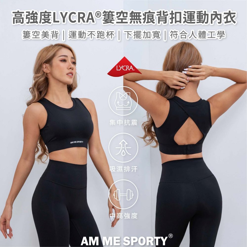 lycra內衣的價格推薦 - 2025年3月 | 比價比個夠BigGo
