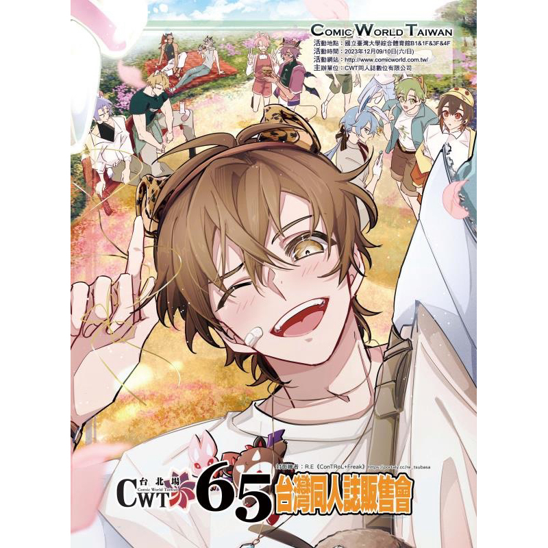 cwt65代購的價格推薦 - 2025年8月 | 比價比個夠BigGo